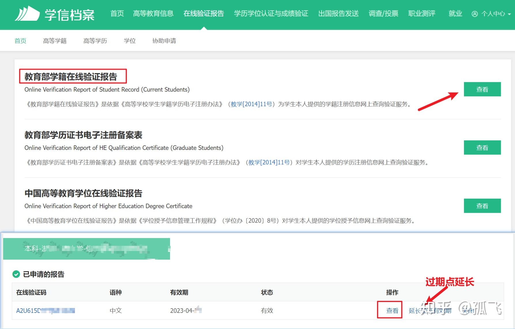 2023.3申请github copilot x 学生认证以及Jetbrain专业版学生教育免费教程 - 知乎