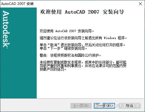 AutoCAD 2007安装教程，亲测有效！ - 知乎