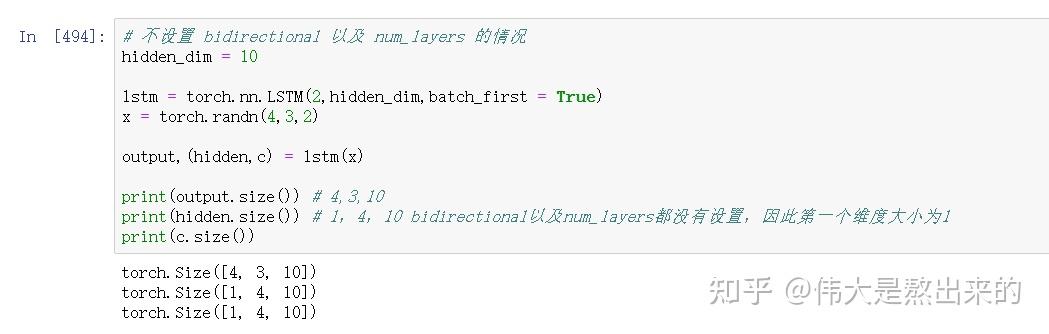 基于Pytorch的LSTM详解 - 知乎