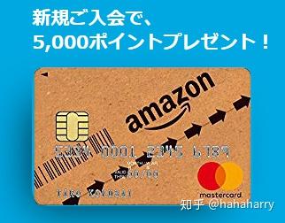聊聊日本的信用卡（二）：楽天カード&Amazon Mastercard クラシック - 知乎