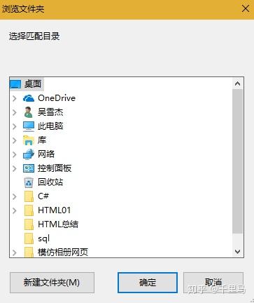C#教程之FolderBrowserDialog - 知乎