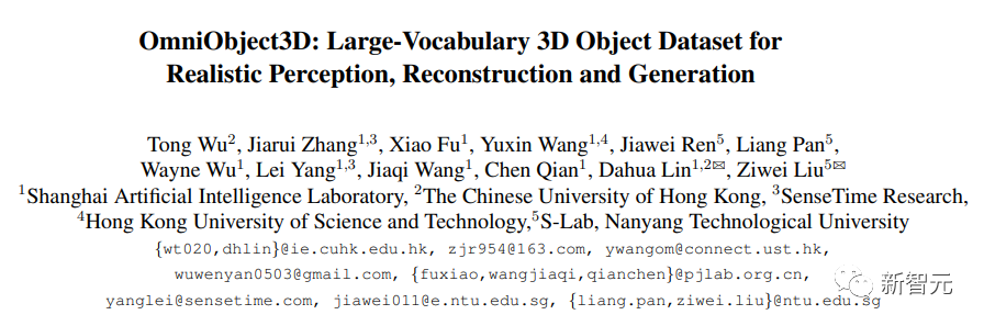CVPR 2023最佳论文候选出炉，12篇上榜！武大、港中文、商汤等国内机构多篇入选 - 知乎
