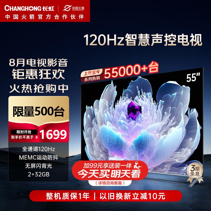 哪个牌子质量好性价比高?电视机品牌高性价比推荐 - 知乎