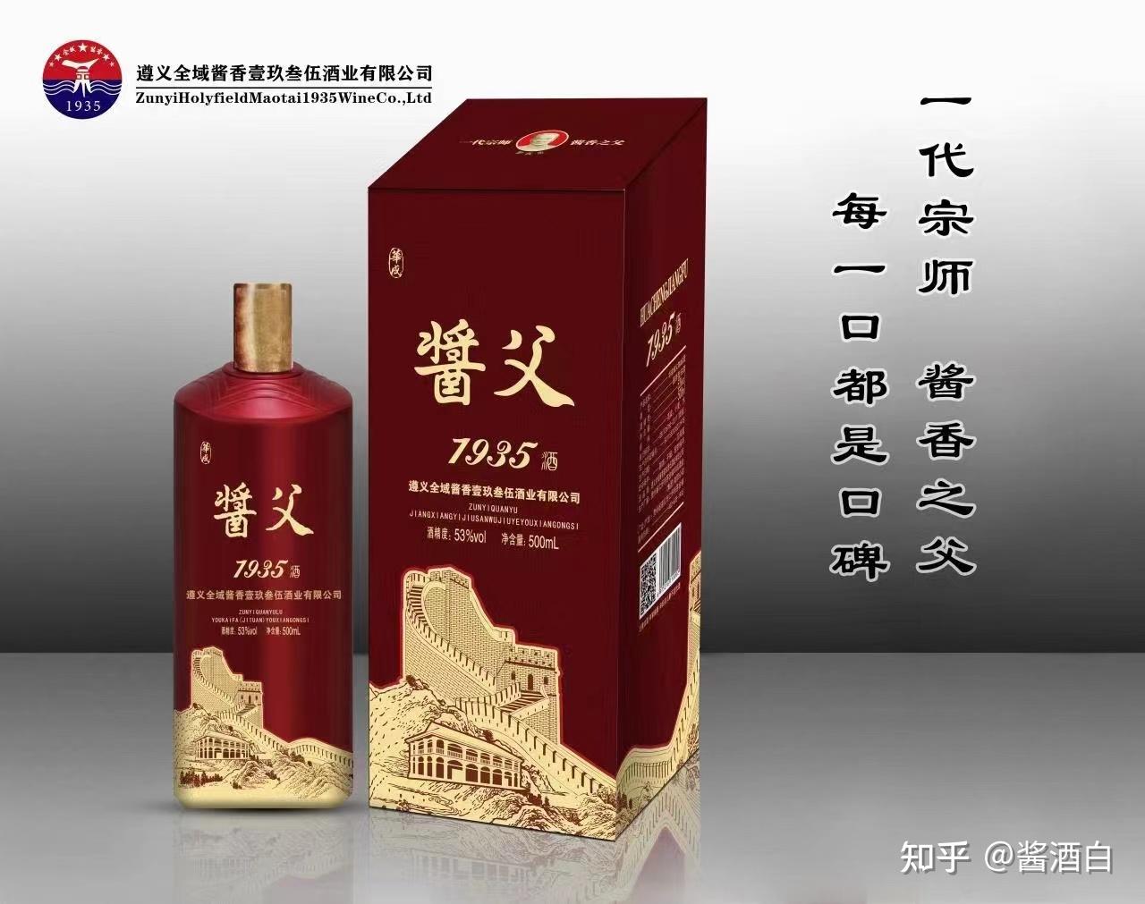 喝白酒，低度酒和高度酒有哪些区别？ 知乎