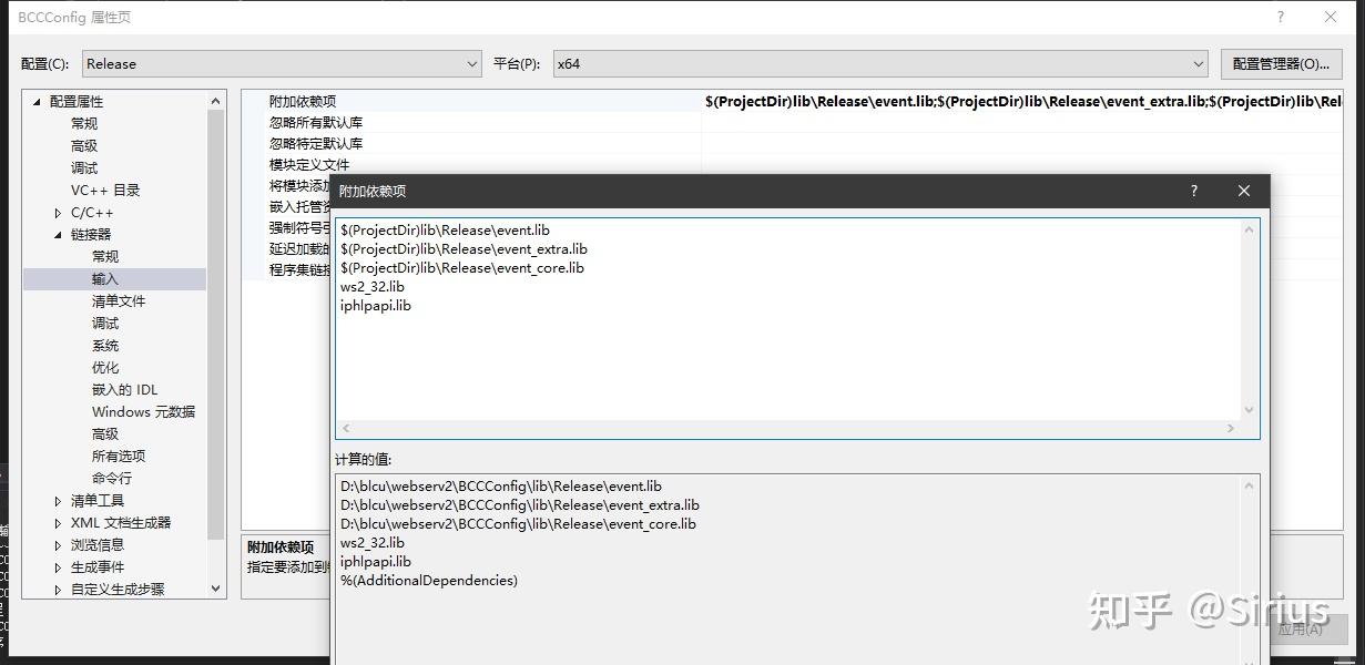 安装和使用libevent - 知乎