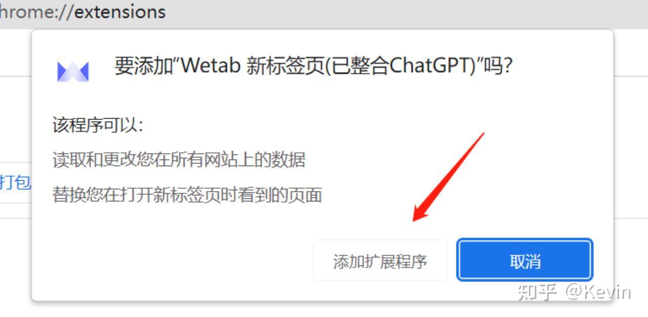 一款强大的效率工具之Wetab - 知乎