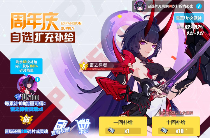 崩坏3周年庆萌新忠告：自建号和初始号的利弊 - 知乎