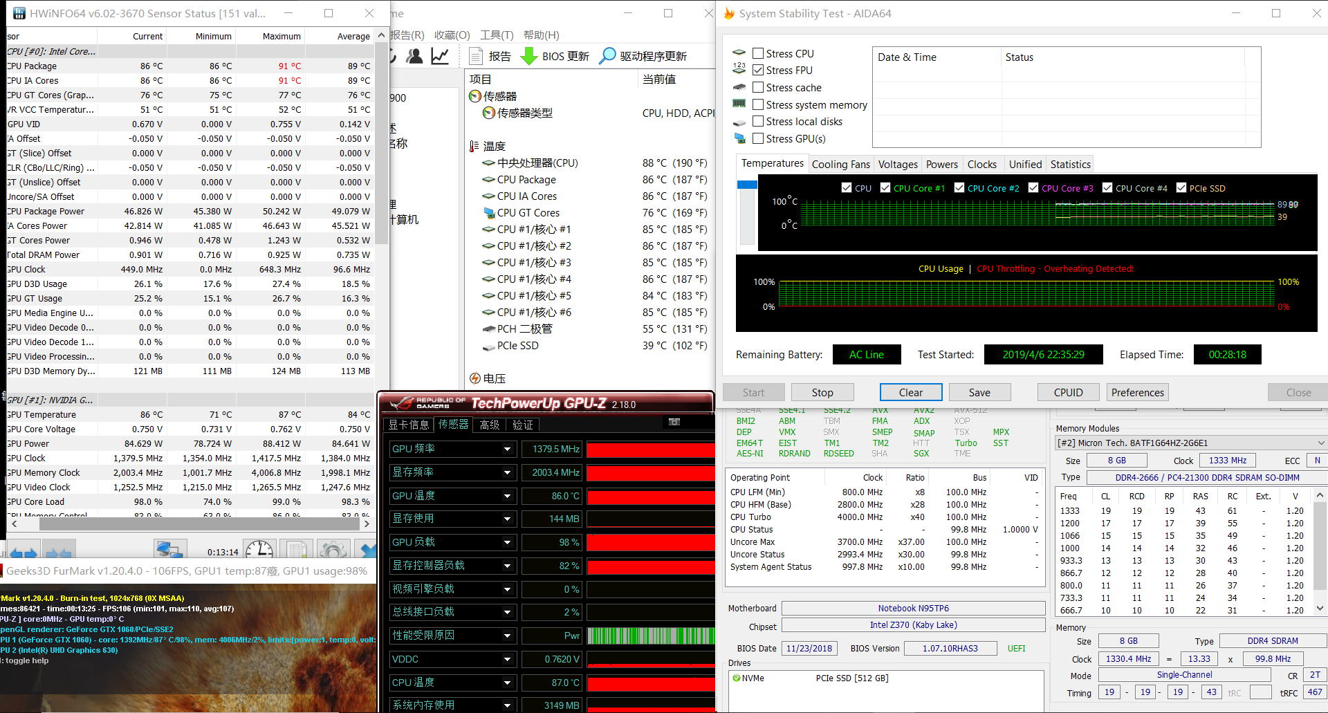 神舟战神TX7-CR5S1评测 桌面I5搭配1060性价比十足 - 知乎