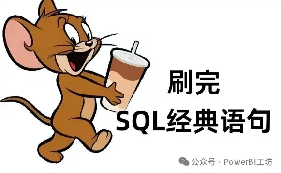 如何自学SQL（从入门到精通）？ - 知乎