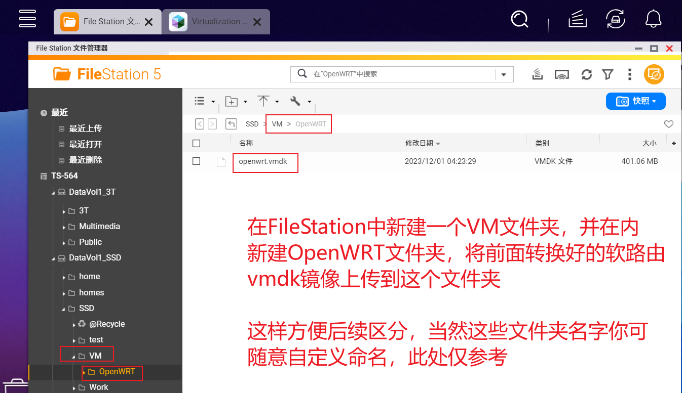 NAS也能玩All in One！在威联通NAS上部署OpenWRT软路由+Win/Linux虚拟机+影音服务器，一机多用，保姆教程助你玩转AIO/威联通TS-564开箱
