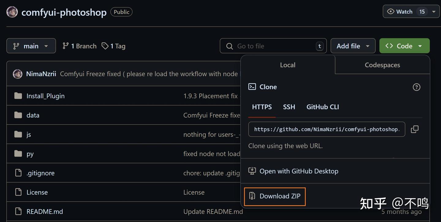 ComfyUI_在Photoshop中使用ComfyUI - 知乎