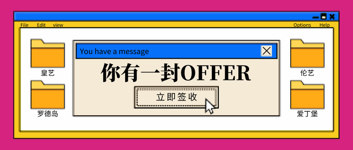 最新录取 | RCA、UAL、RISD、爱丁堡等40+重磅offer已到货，我们硕果累累！ - 知乎