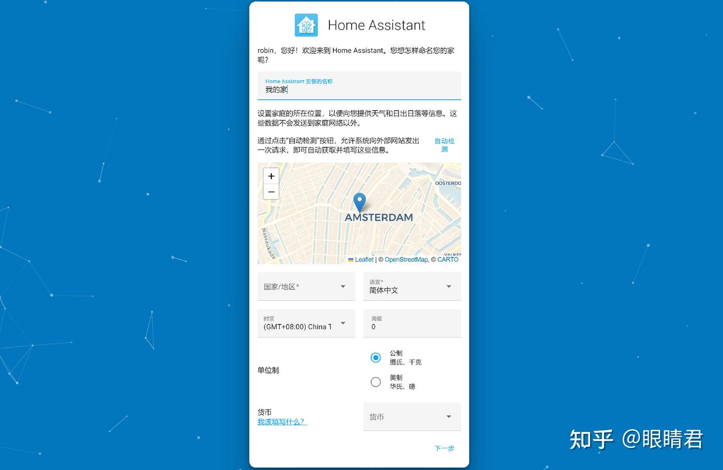 用绿联私有云Docker搭建HomeAssistant智能家居中枢，让iPhone也能控制米家设备 - 知乎