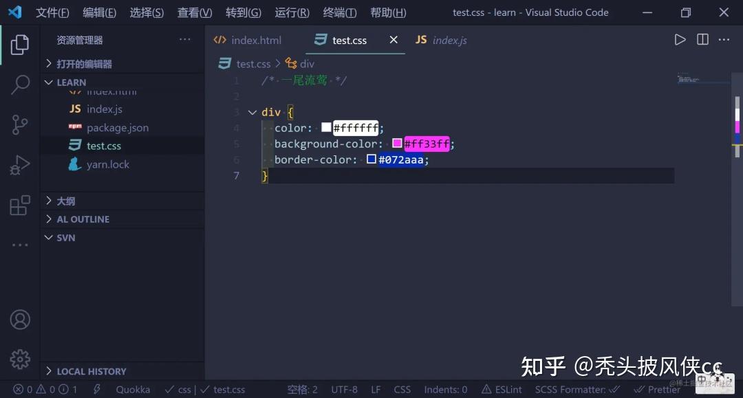 60 个神级 VS Code 插件！ - 知乎