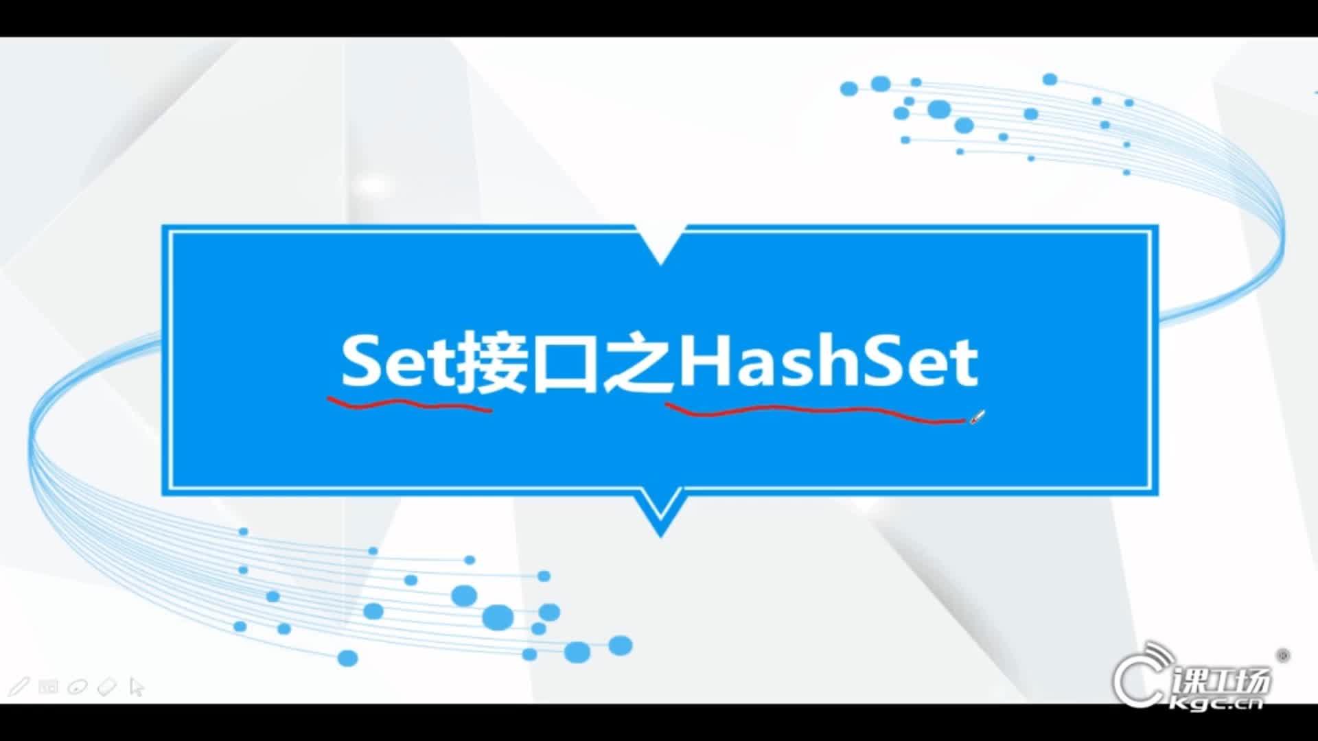 学Java-Java高级API-1.10集合框架和泛型（Set接口之HashSet） - 知乎