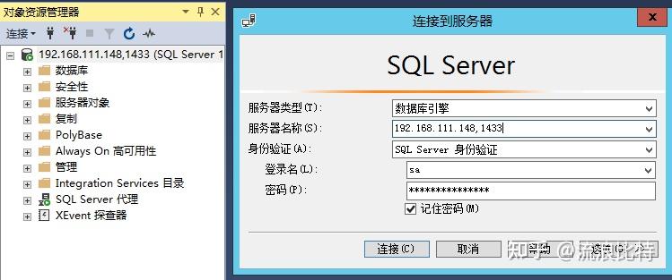 SQL Server 安装与SSMS访问 - 知乎
