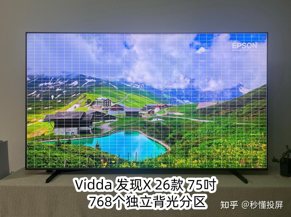 25年便宜的真量子点+不反光电视；Vidda发现X 26款首发测评 - 知乎