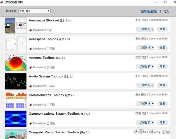 simulink RTW XPC - 知乎