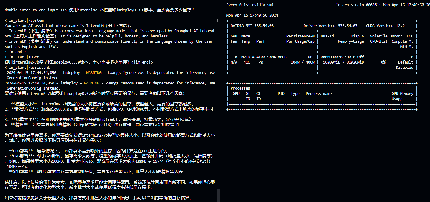 [InternLM2]LMDeploy 量化部署 LLM&VLM 实践【书生·浦语大模型实战营第二期第五节笔记和作业】 - 知乎