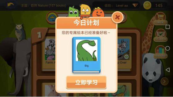 【ABC Reading200天使用日记】斥巨资引进RAZ改造后的ABCreading值得入吗？ - 知乎