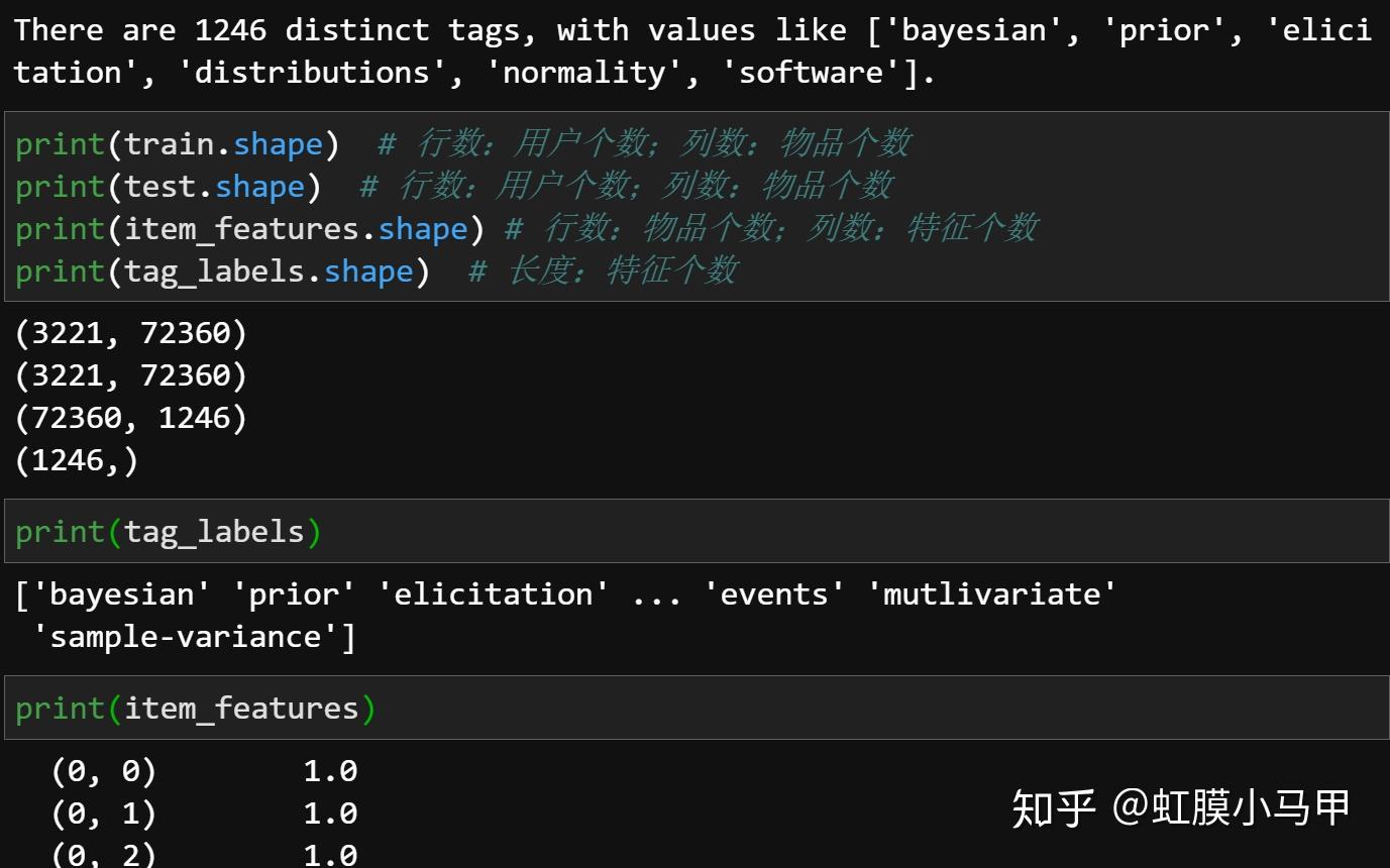 针对推荐系统隐式和显式反馈的混合模型——lightFM（下：python场景实例） - 知乎