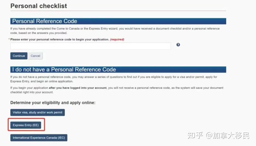 加拿大移民EE入池攻略| 手把手教你如何填表、准备材料和递交申请 - 知乎