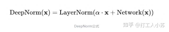 大模型详解—Glm模型结构 - 知乎