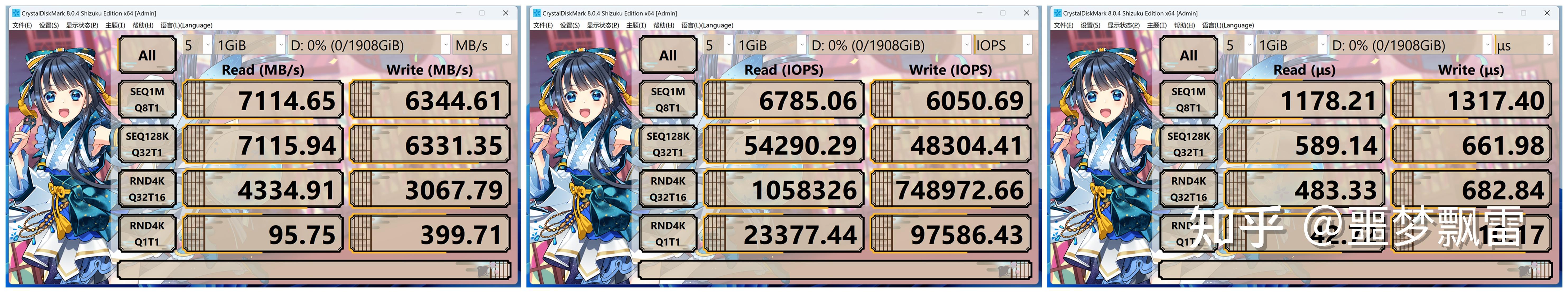 致态 Ti600 QLC SSD 上架，该产品有哪些技术亮点？ - 知乎