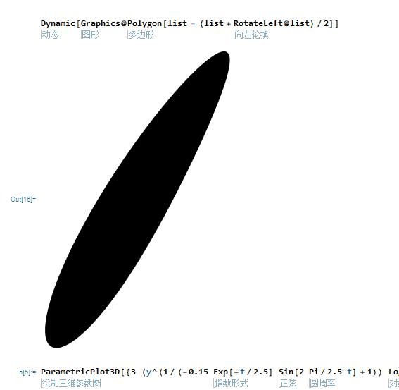 分享一些有趣的Mathematica示例 - 知乎