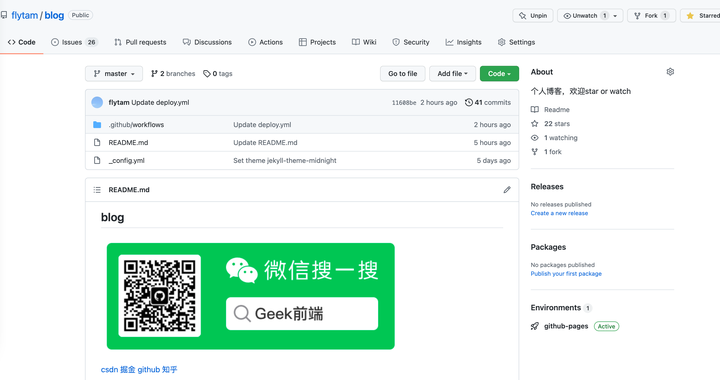打造Github Issue到Hexo部署自动工作流 - 知乎
