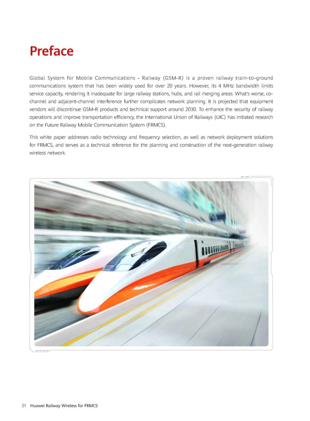 2024华为下一代铁路移动通信系统（FRMCS）（英） - 知乎