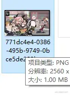 Java基于Tinify实现4M图片无损压缩到1M - 知乎