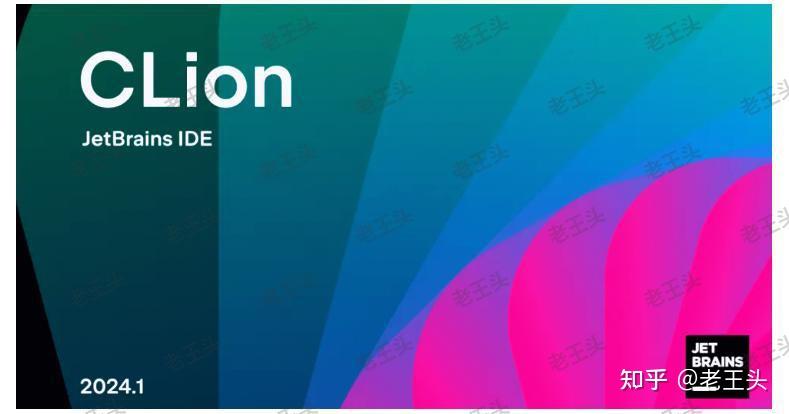 CLion 2024安装教程（附安装包下载） - 知乎