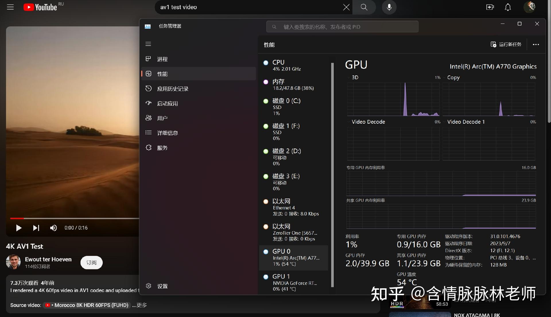 2K内超值选择！蓝戟A770显卡，小白也能玩转专业游戏