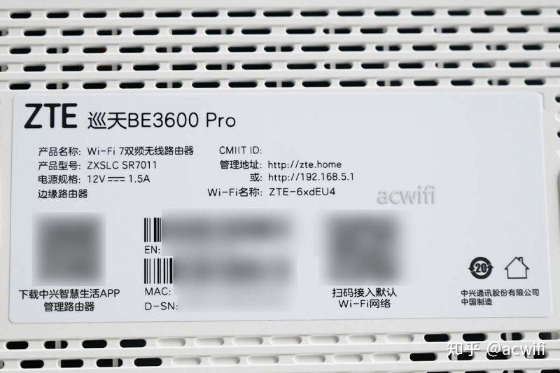 中兴（ZTE）巡天BE3600Pro拆机评测 - 知乎