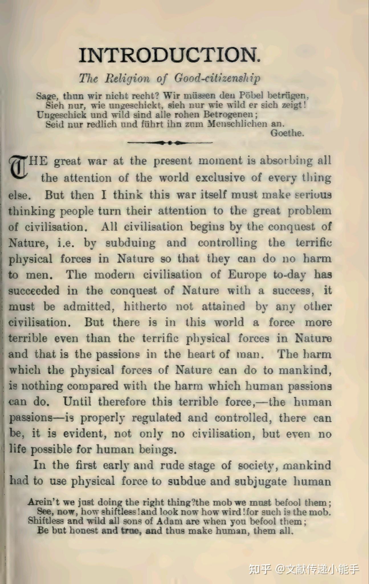 辜鸿铭,中国人的精神/春秋大义英文版The spirit of the Chinese people. With an essay on ...