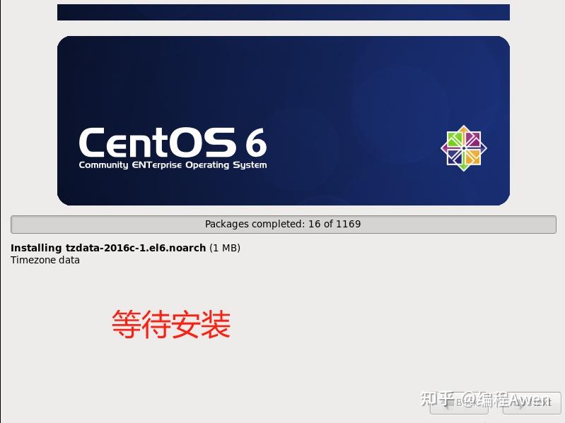 centOS6详细安装步骤以及基础配置 - 知乎