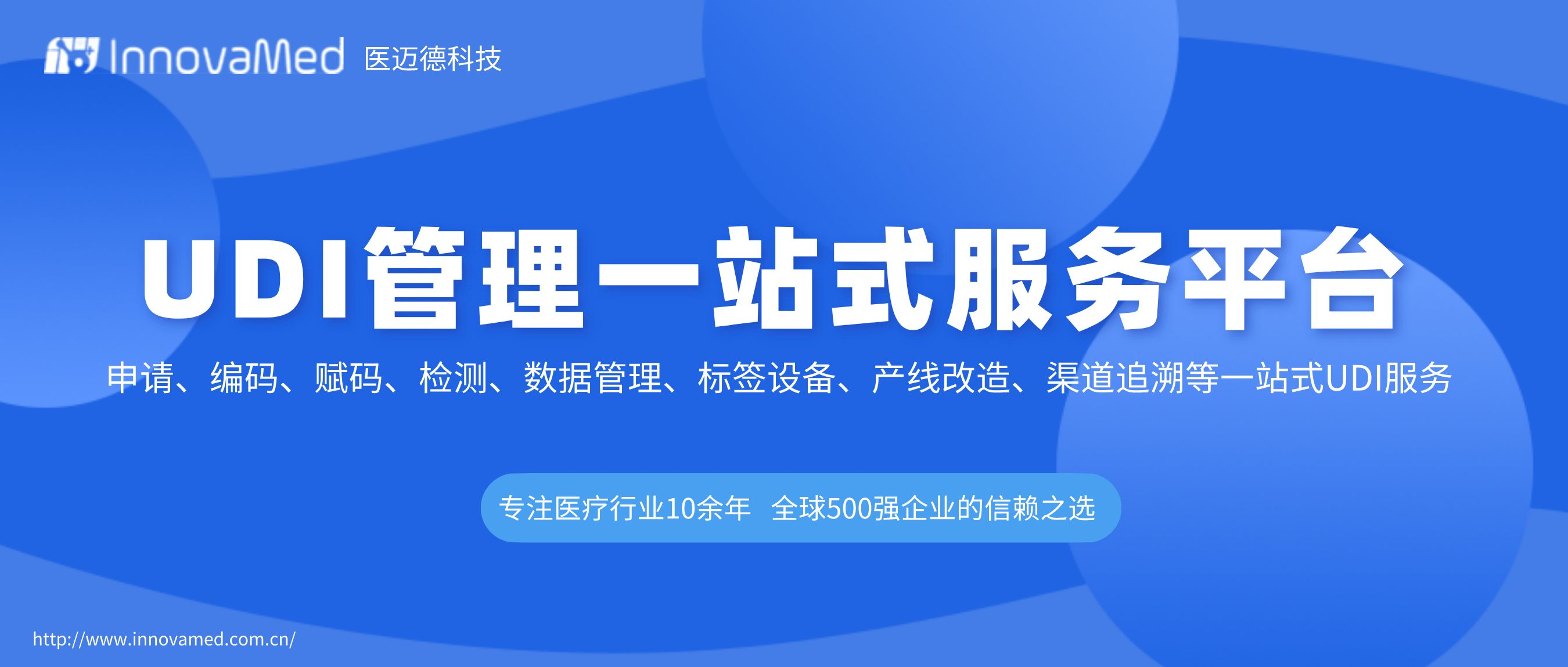 一文读懂！究竟哪些包装需要有UDI？ - 知乎