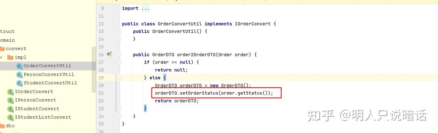 MapStruct之@Mapping注解的用法 - 知乎
