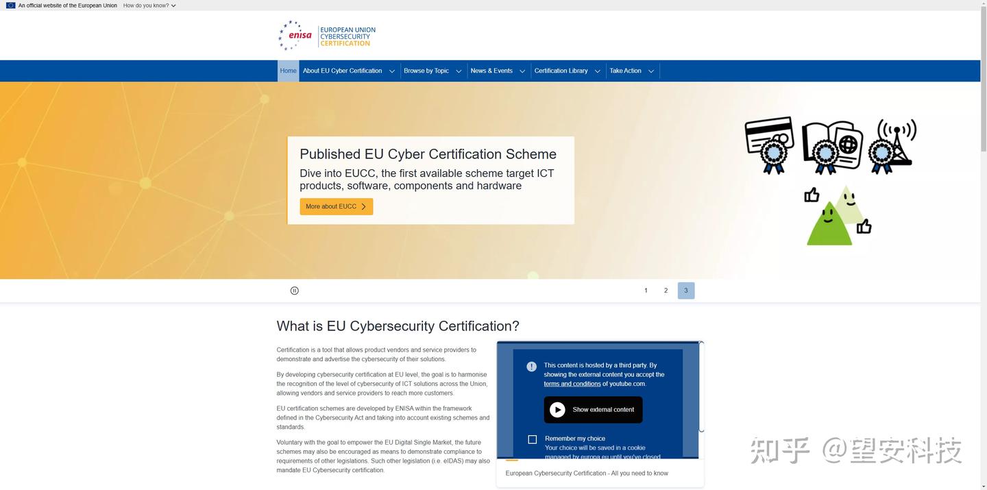 从 CC 到 EUCC：欧盟认证大变革，企业如何应对过渡期？ - 知乎