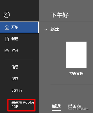 Adobe Acrobat Pro教程/新手入门操作指南 - 知乎