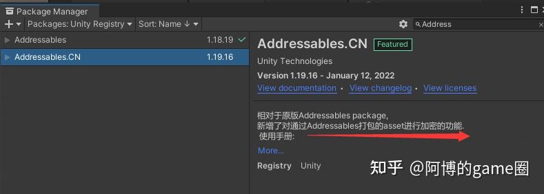 Unity Addressable资源管理实战 - 知乎