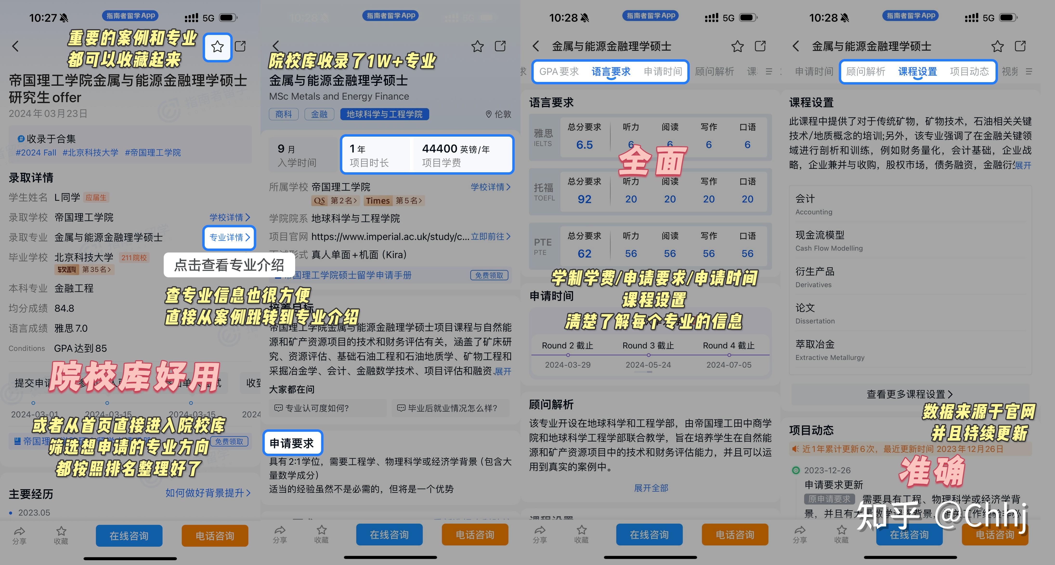 伦敦大学学院历年QS排名&2025QS专业排名中UCL哪些专业有上榜呢 - 知乎