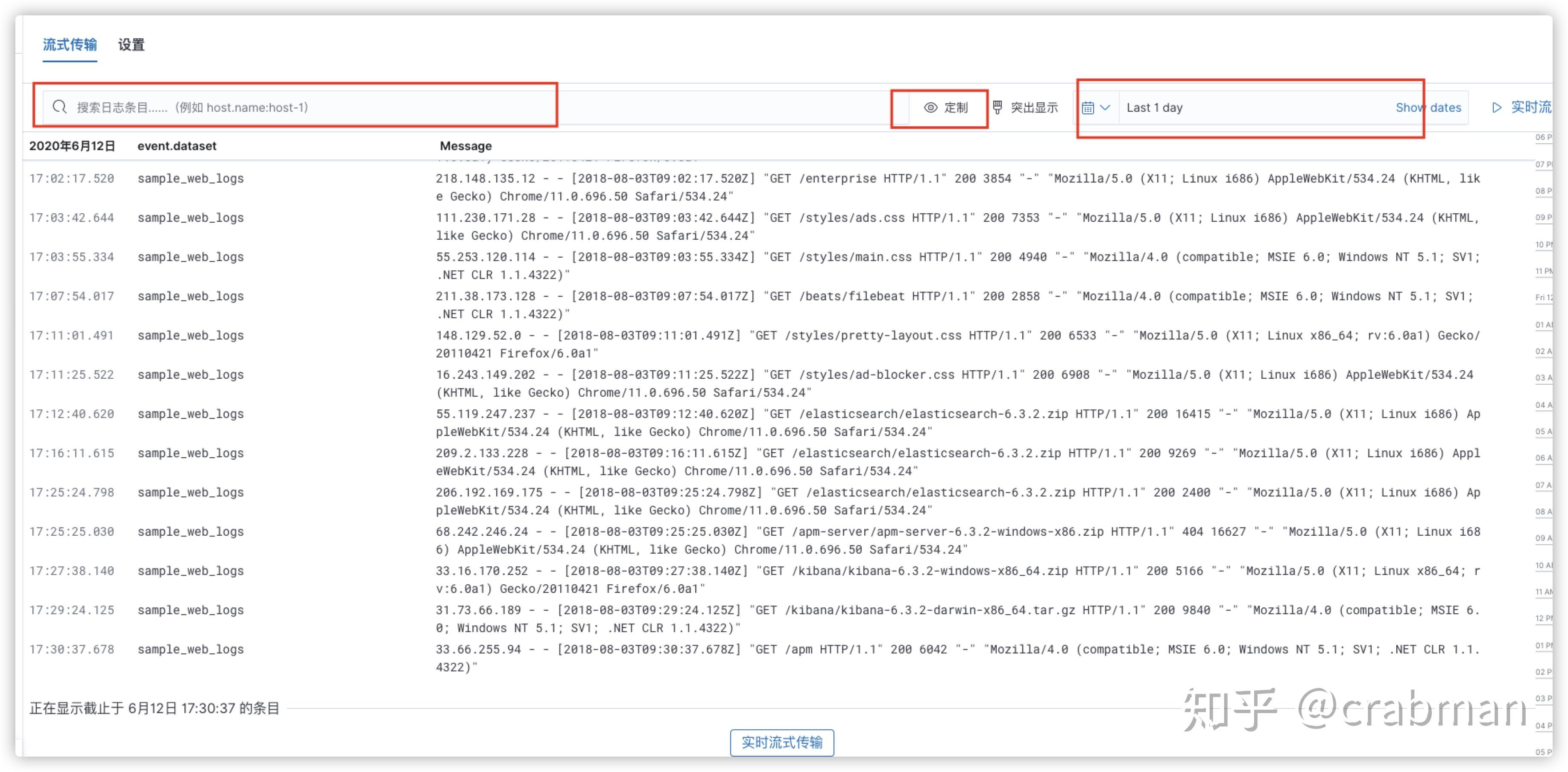 Docker+EFK 快速搭建日志收集系统 - 知乎