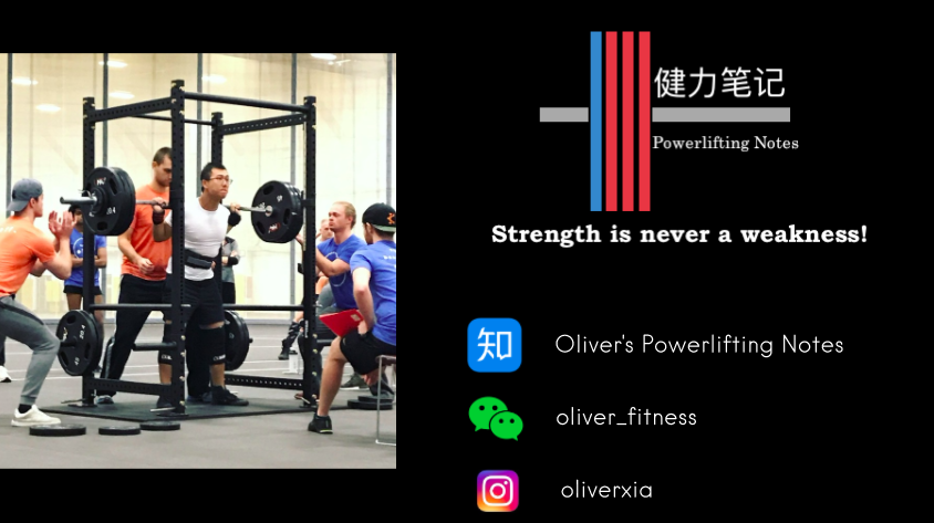 # 力量举计划系列2 -- 变得不可阻挡|Juggernaut Training Method - 知乎