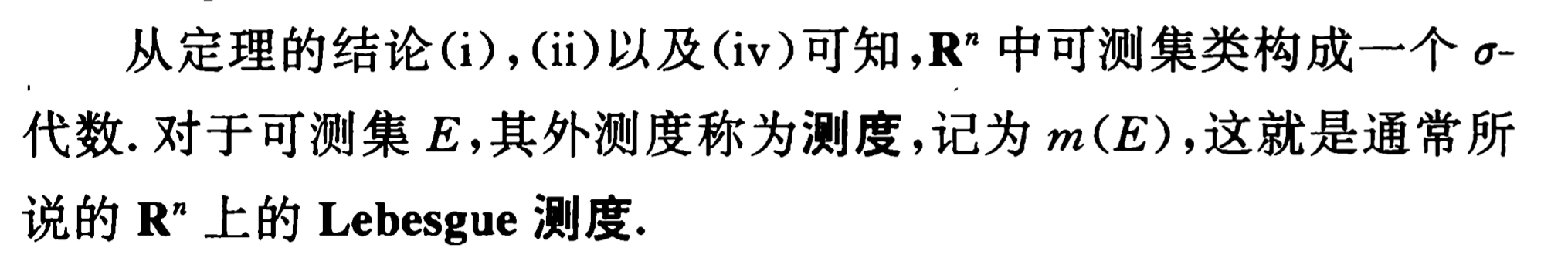 Lebesgue可测与Borel可测？ - 知乎