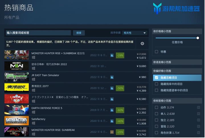 Steam账号注册教程（含国区/非国区账号） - 知乎