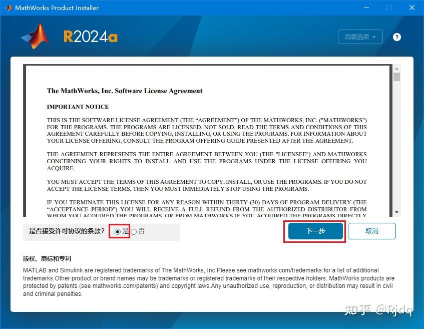 Matlab 2024a软件及其离线帮助文档安装详解和资源 - 知乎
