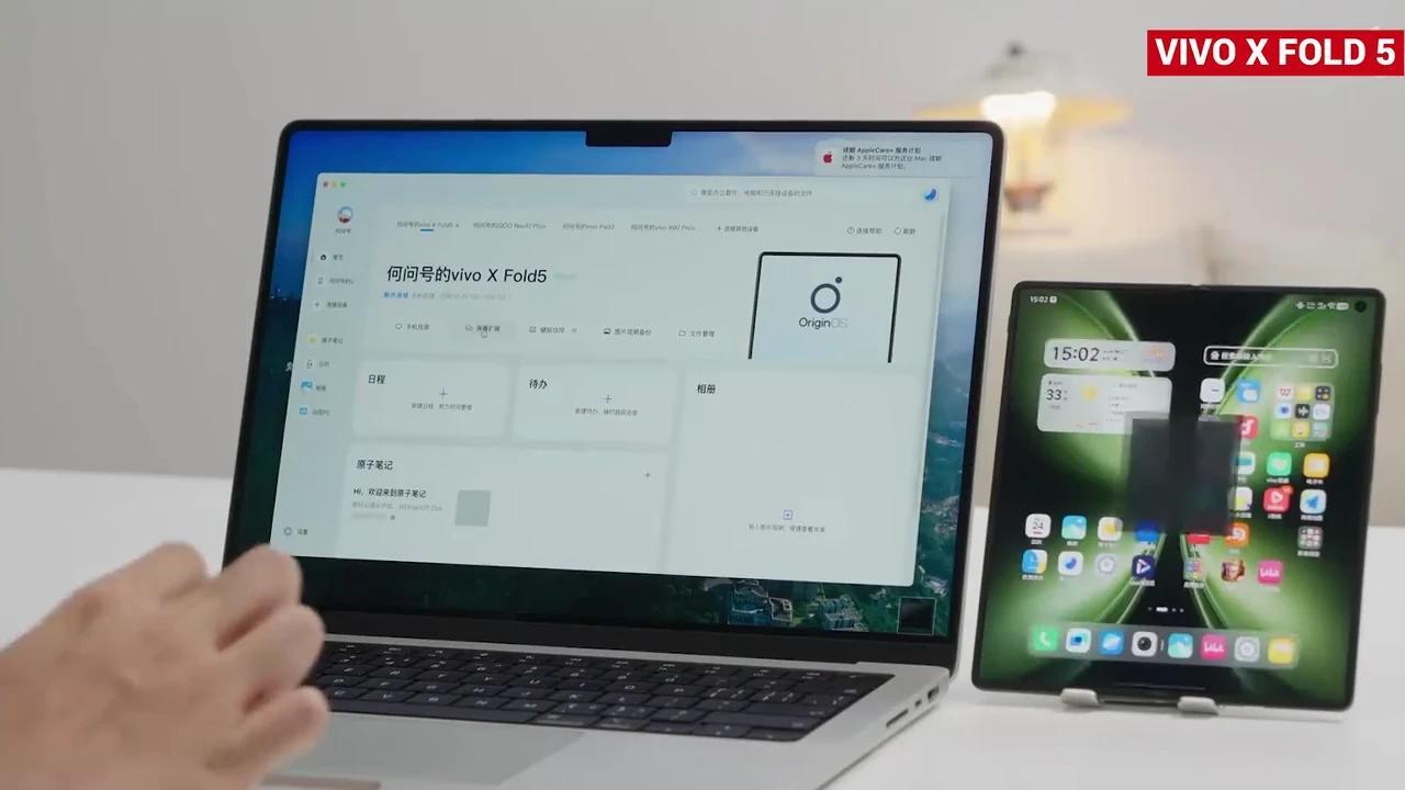 Vivo X Fold 5 深度评测，到底值不值得买吗 - 知乎
