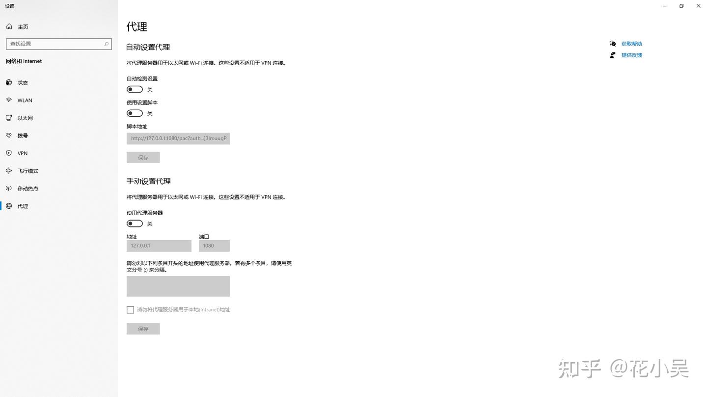 Python在安装或者使用过程中出现valueerror Check Hostname Requires Server Hostname错误提示 知乎